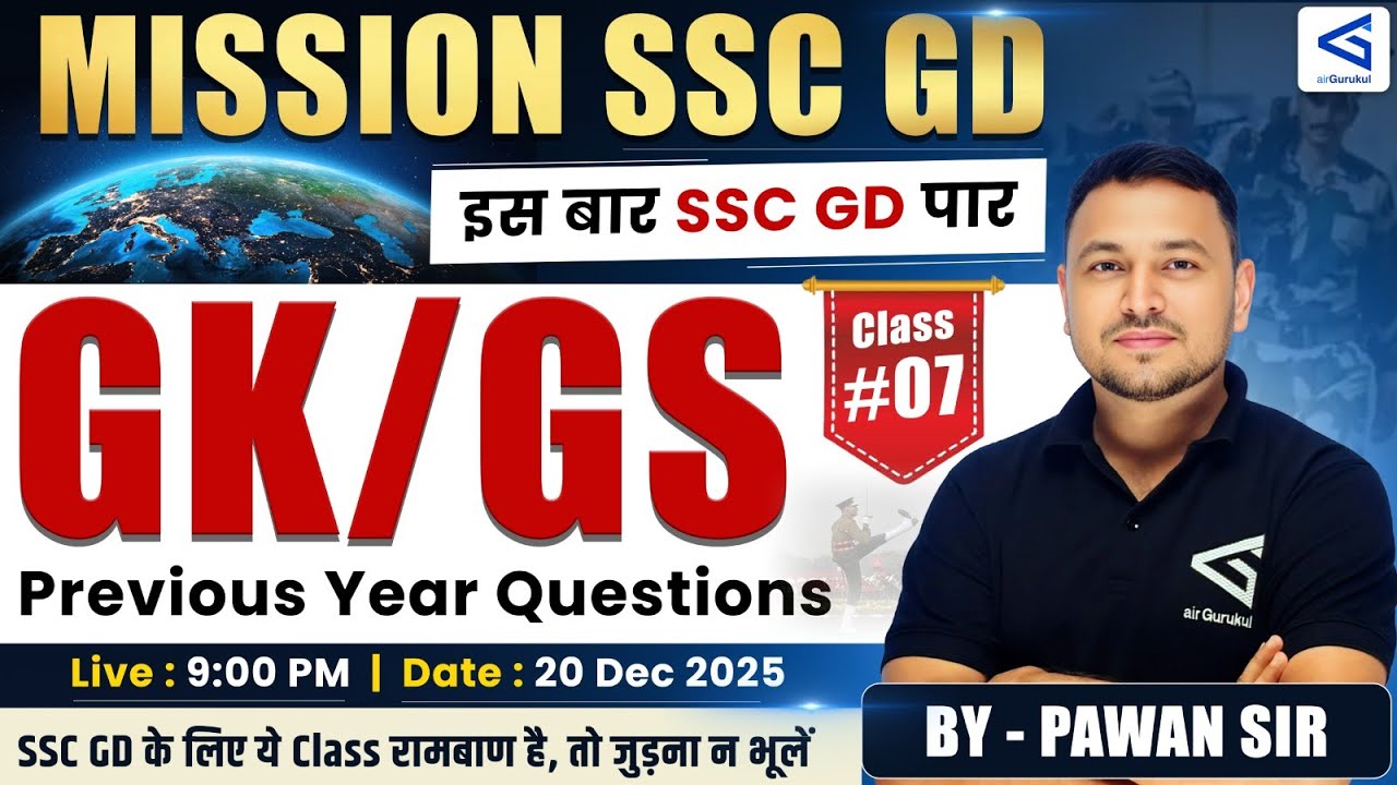 SSC GD 2025 GS | 21 Feb 2024 Shift‑3 Previous Year Questions | Science ...