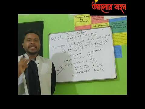 Modifier part -(3)|| HSC || Pre-Modifier (Pc) - YouTube