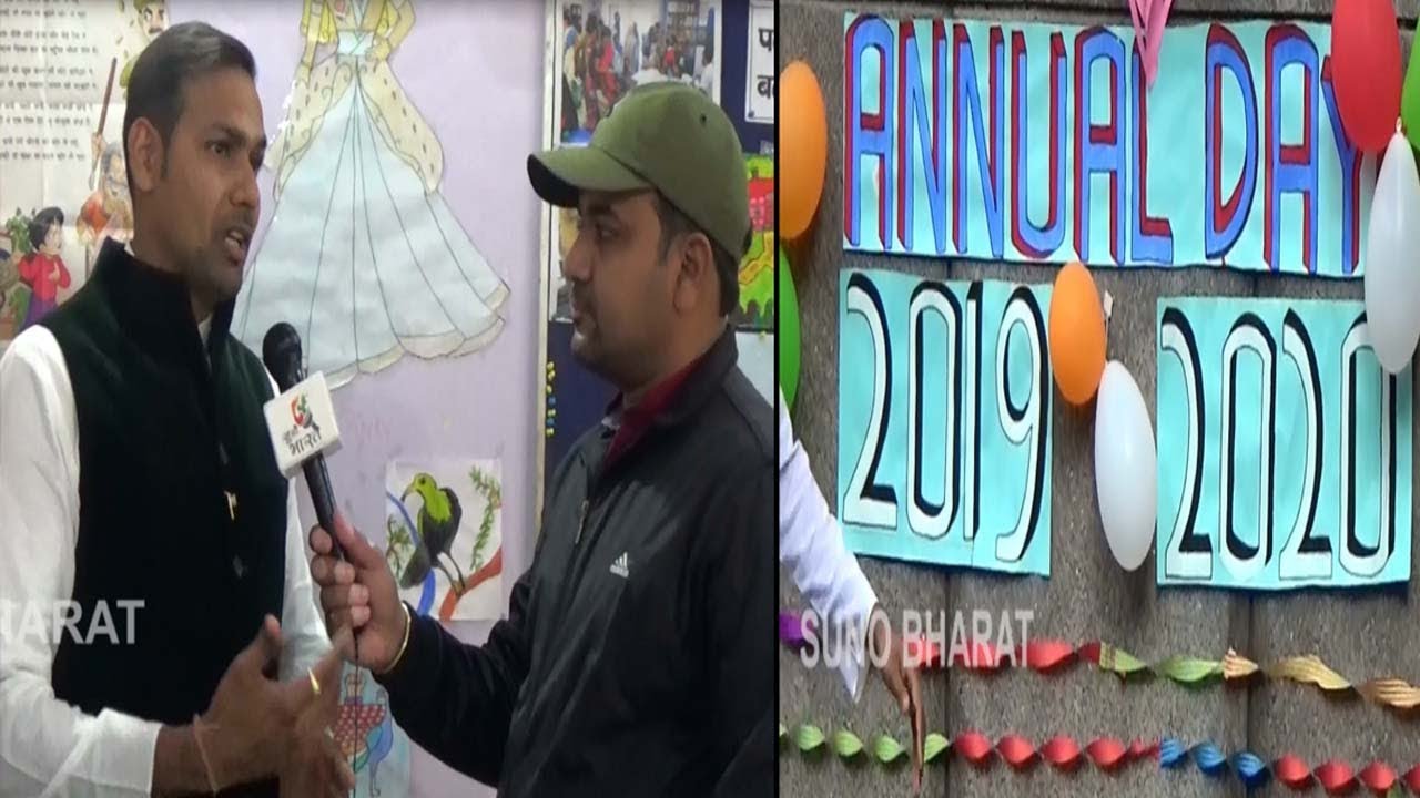 Jhundpura Library Annual Festival वार्षिक उत्सव 2019/2020 | Suno Bharat ...
