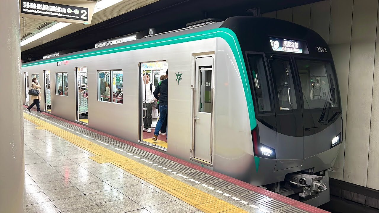 京都市営地下鉄烏丸線 新型車両20系第3編成（KS33編成）《2023.4/ダイジェスト》 - YouTube