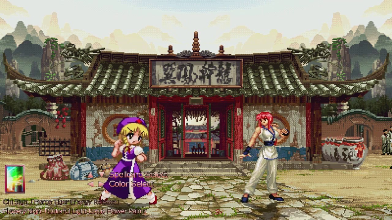 [S09 MUGEN] Hong Meiling #8 Vs. Kung Fu Girl - YouTube