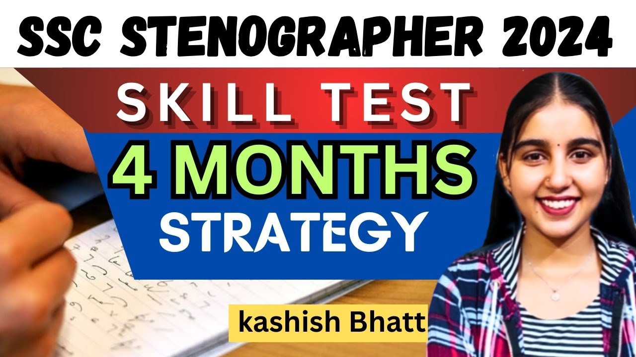 SSC STENOGRAPHER 2024 SKILL TEST की तैयारी कैसे करे ? | SKILL TEST 4 ...