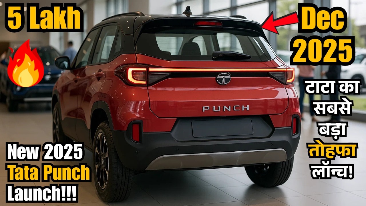 New Tata Punch Facelift Launch: टाटा का सबसे बड़ा तोहफा | New Punch ...