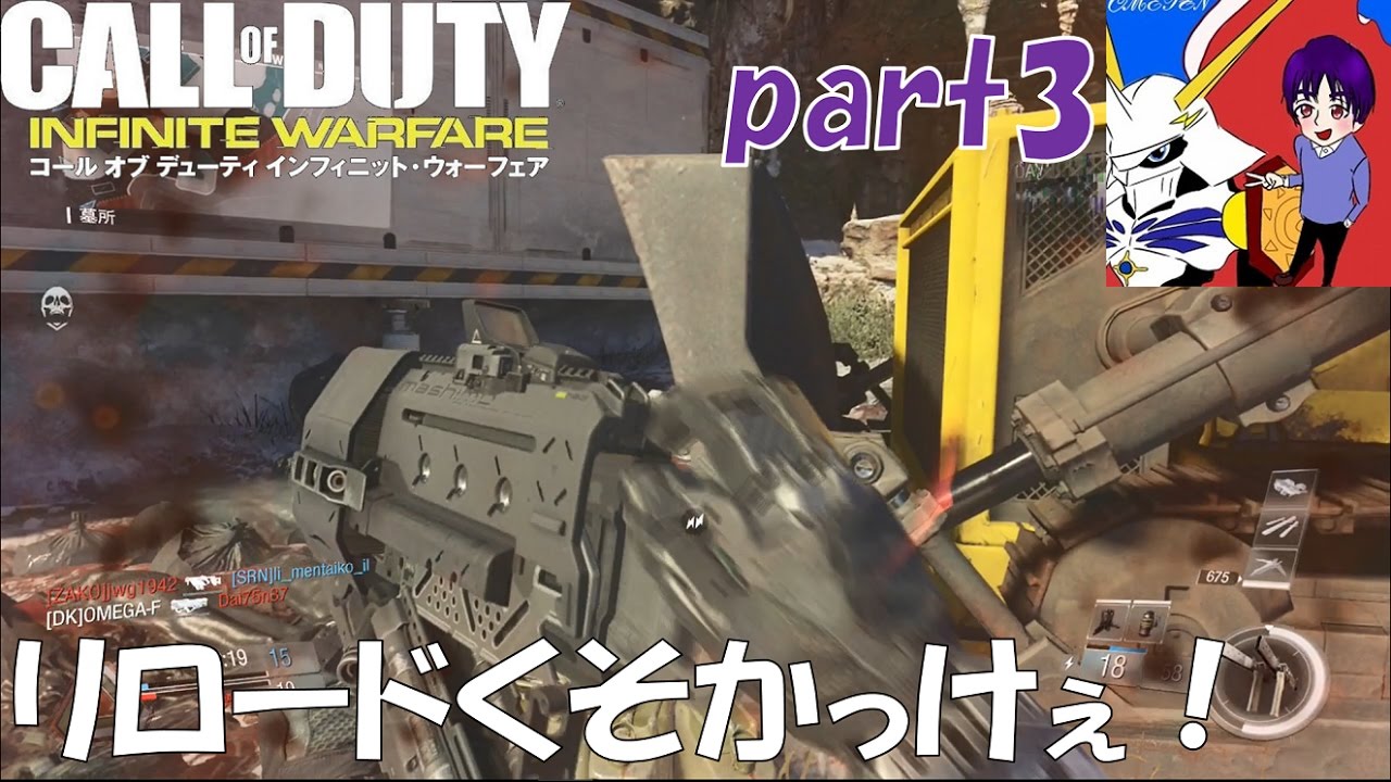 【CoD:IW実況】EradのイケリロードとAW感覚の戦争【TDM】【オメぺん】part3 - YouTube