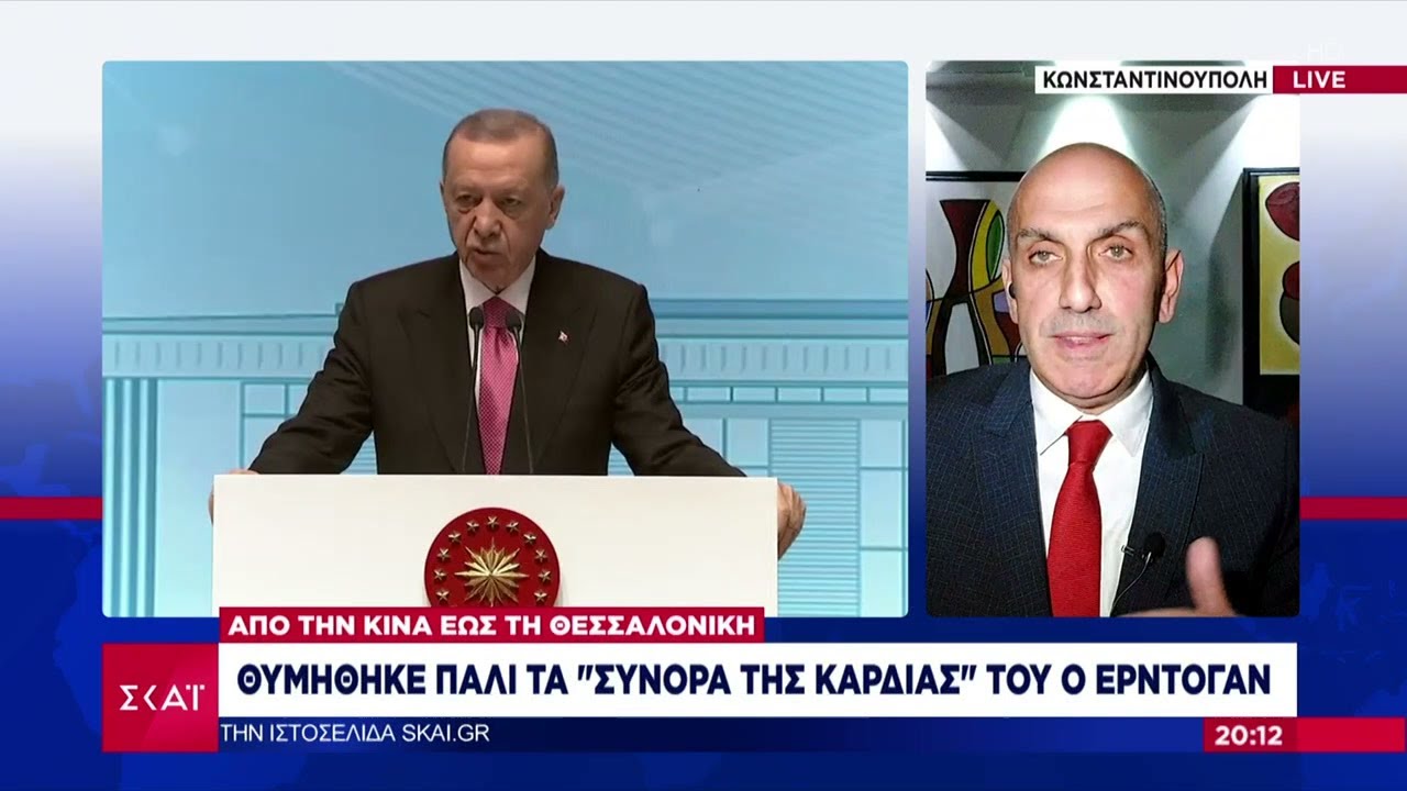 Θυμήθηκε πάλι τα "Σύνορα της Καρδιάς¨ του ο Ερντογάν | Ειδήσεις Βραδινό ...