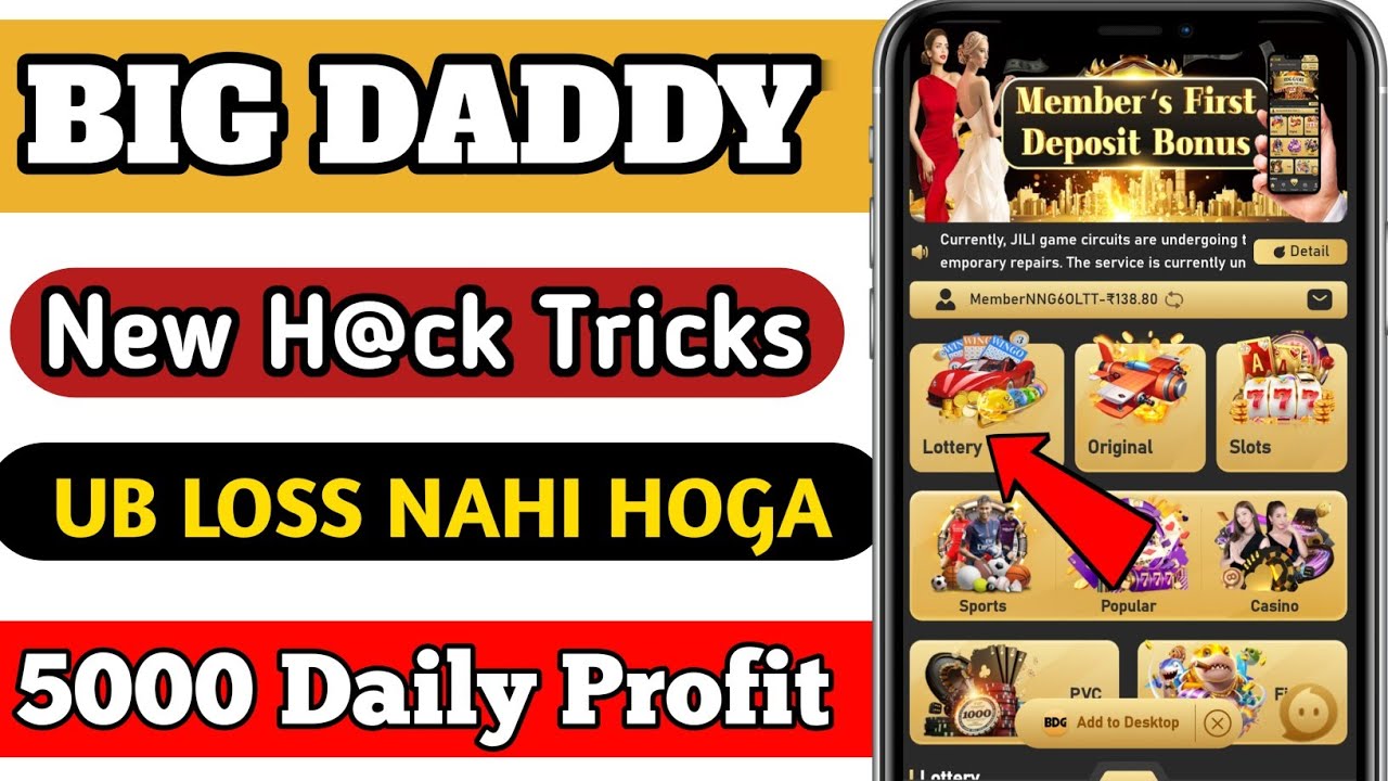 BIG DADDY NEW TRICKS | BIG DADDY GAME TRICKS | BIG DADDY SMALL BIG ...