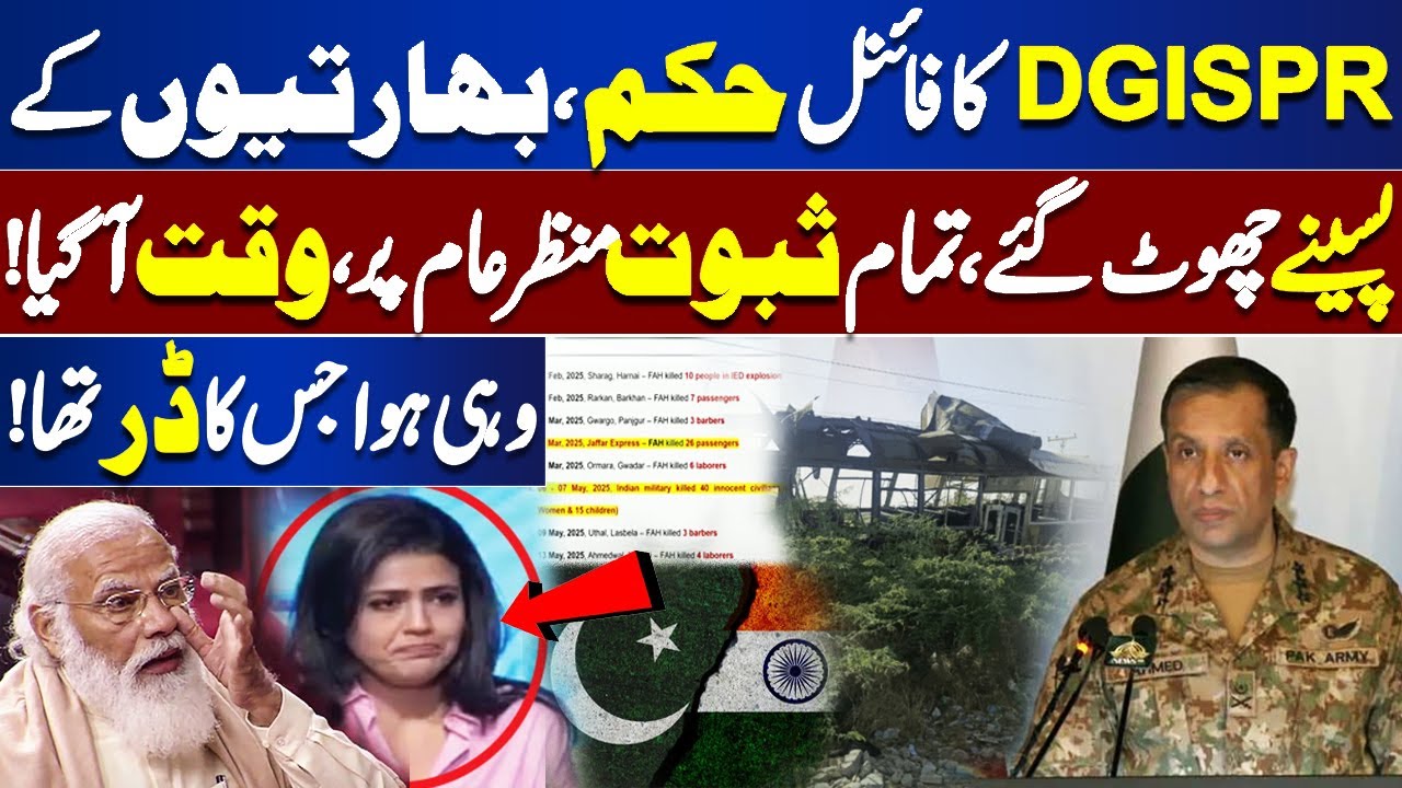 Khuzdar Bus Attack | DG ISPR Final Order | India Exposed as Evidence ...