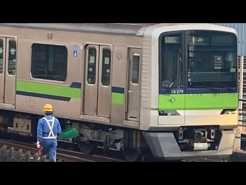 【E231系列ベース車初の編成廃車】東京都交通局10-300形10-370編成 若葉台にて解体開始。構内移動を撮影してきた！ - YouTube
