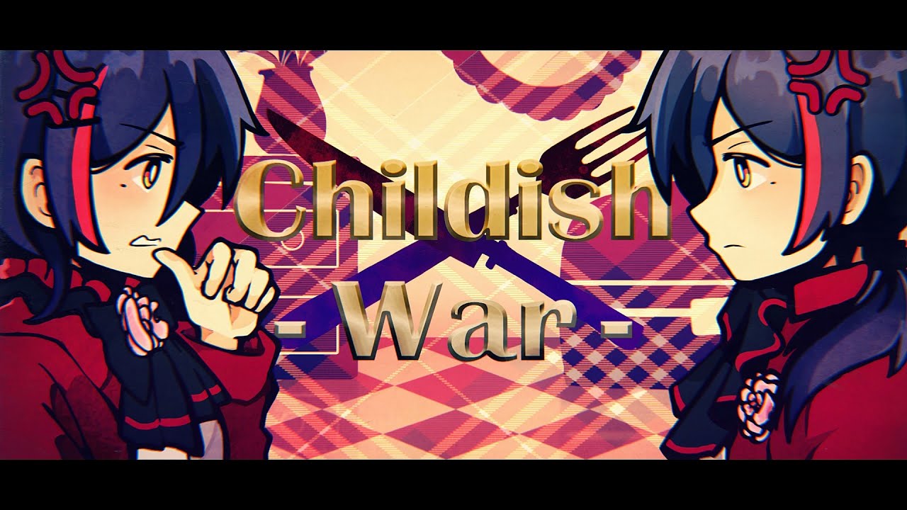 おこちゃま戦争 / Childish War - Giga【Español/Spanish Cover】| Shin Kikuchi ...