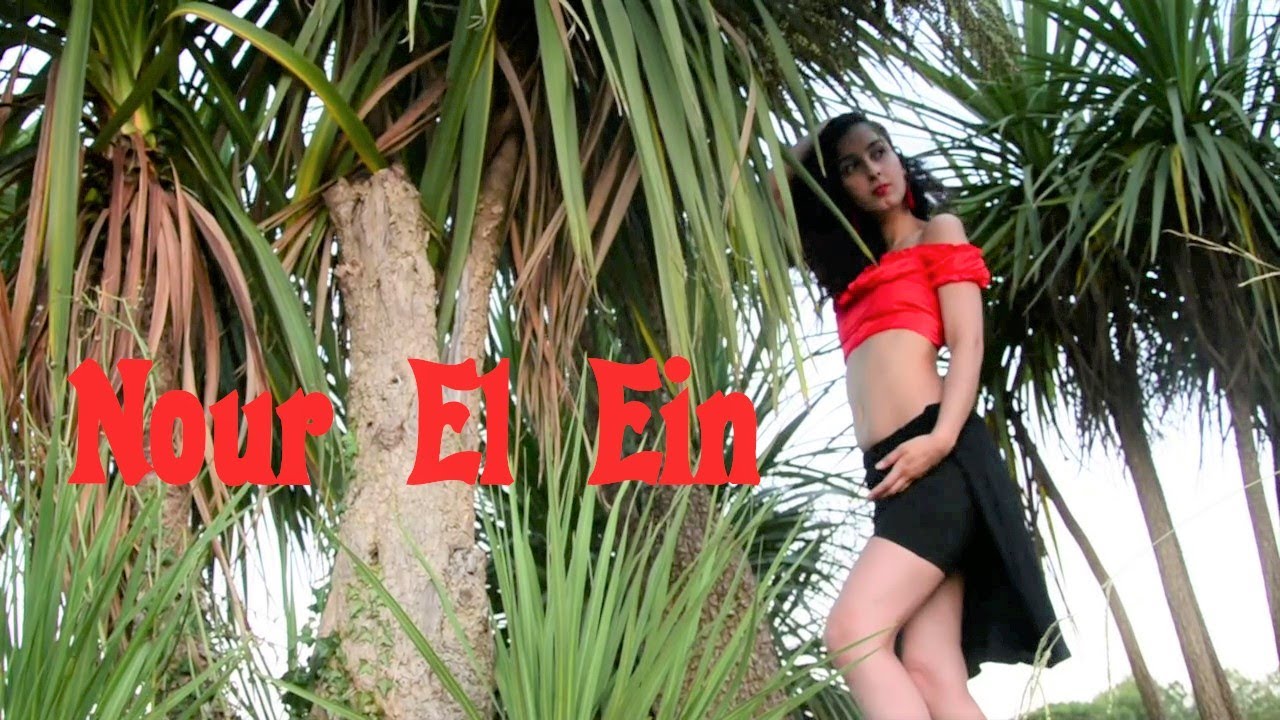 Nour El Ein Amr Diab Dance By Hajar Karim Youtube