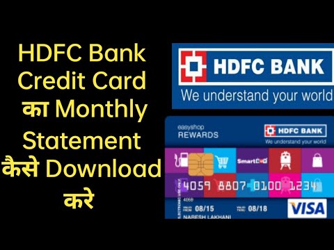 HDFC CREDIT CARD STATEMENT DOWNLOAD KAISE KRE | HDFC Bank credit card ...
