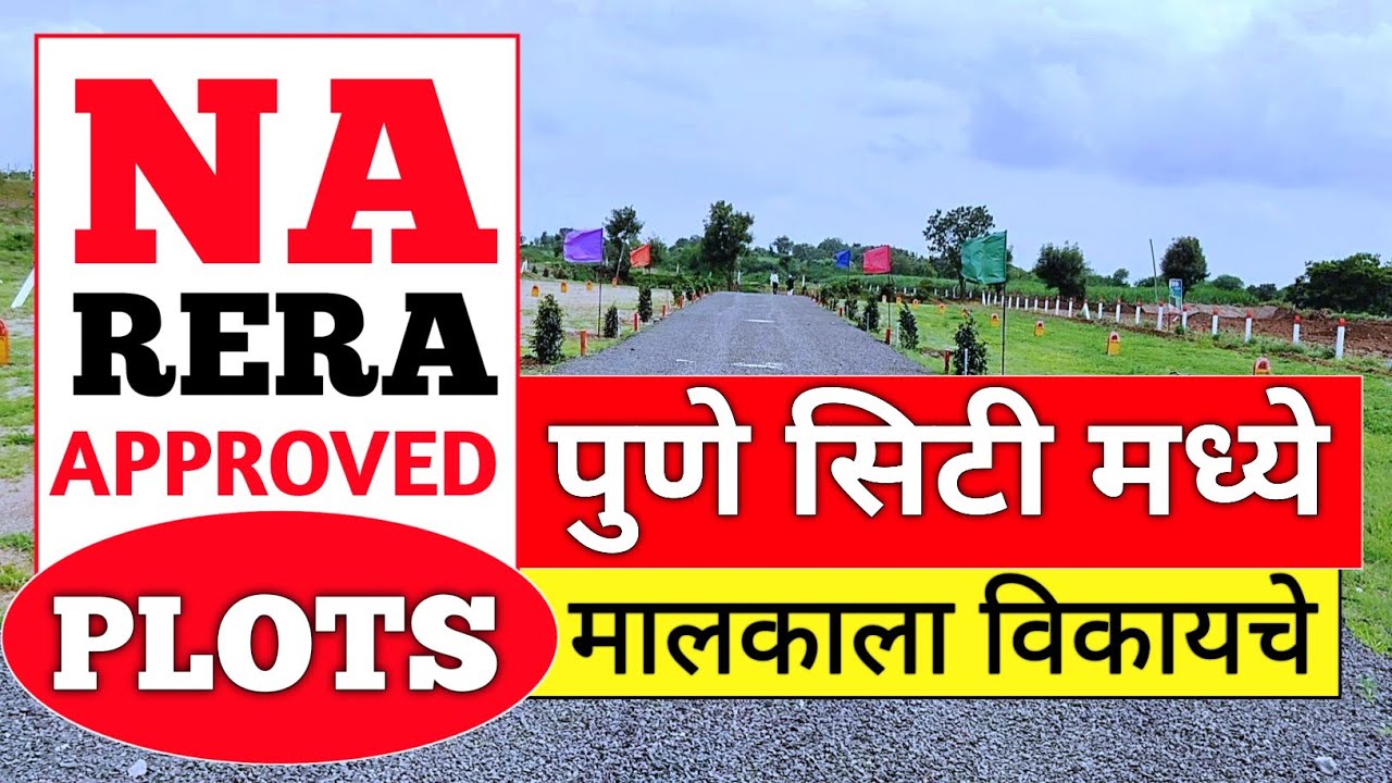 na plot in pune | na bungalow plots in pune | na plot for sale in pune ...