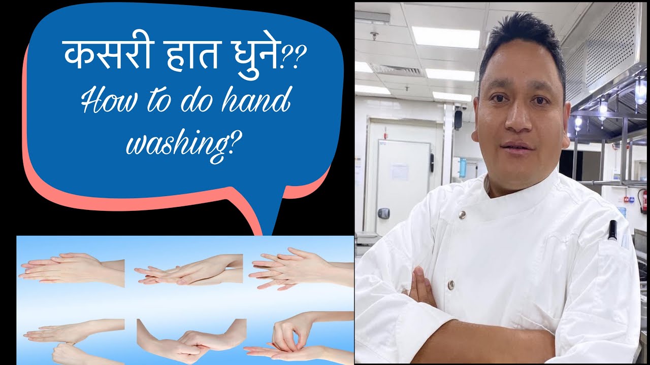 How to do hand washing?? ll कसरी हात धुने?? II knowledgeable ...