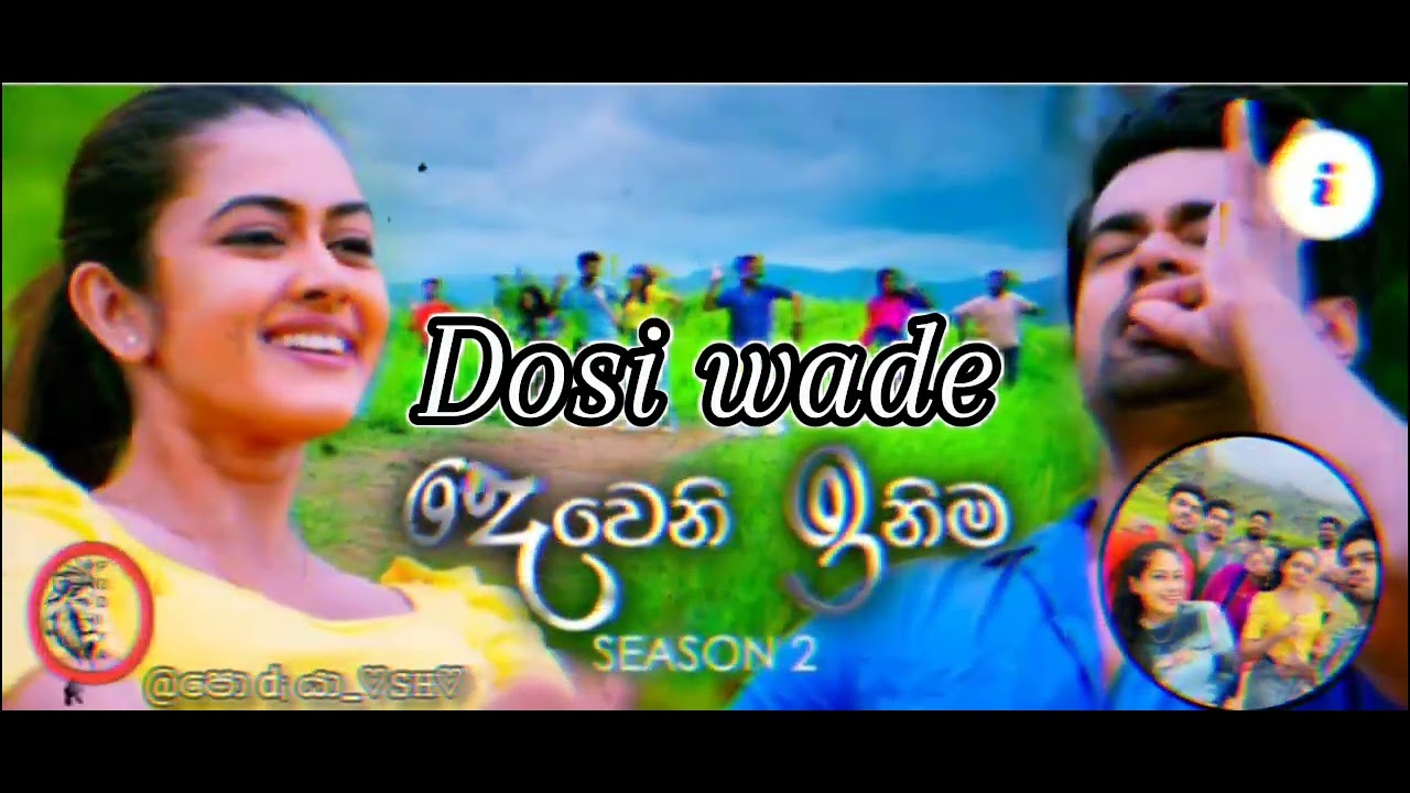 Dosi wade | deweni inima season 2 |telidrama song |Raween kanishka ...