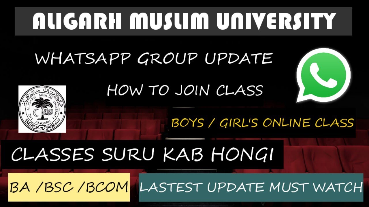 HOW TO JOIN AMU CLASSES 2022 || Aligarh Muslim University Class update ...