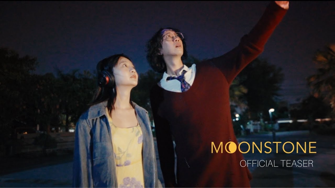 MOONSTONE - ฝนดาวตก [Official Teaser] - YouTube
