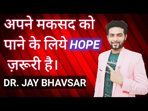 Don't Lose Hope's by Dr. Jay Bhavsar - Reiki Grand Master - YouTube