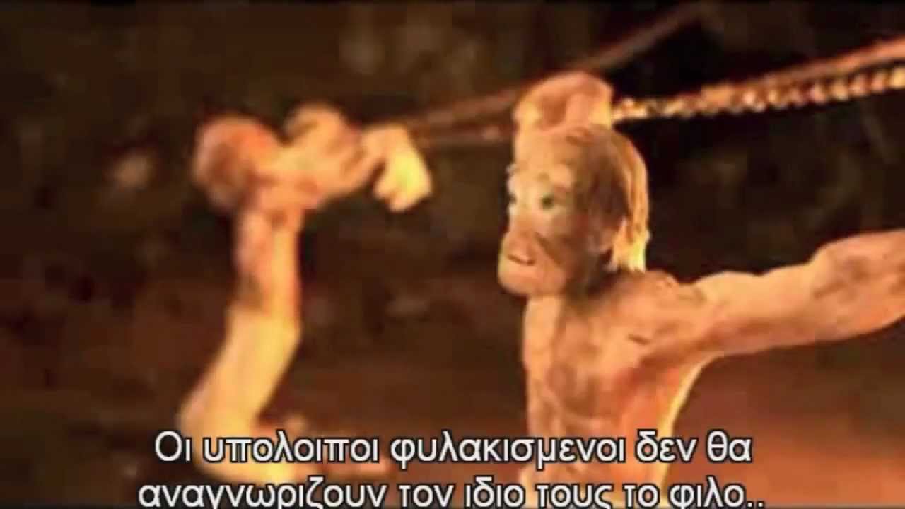 Ο μύθος του σπηλαίου του Πλάτωνα - YouTube