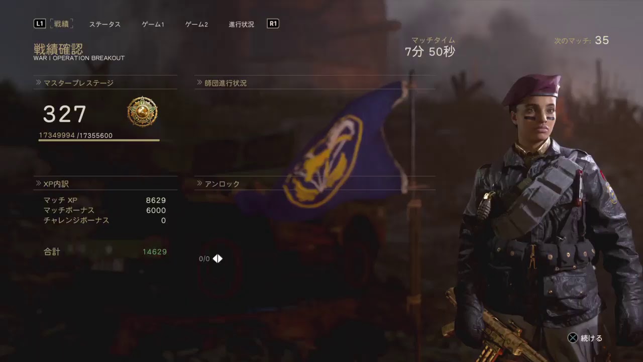 [COD WW2] RAD Clan - YouTube