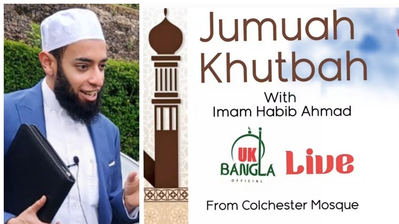 Jumuah Khutbah Live from Colchester Mosque - YouTube