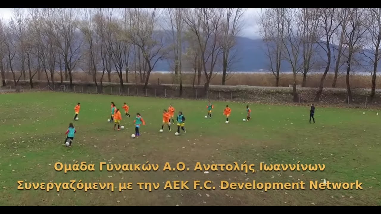 ΓΙΑΤΙ ΜΟΥ ΑΡΕΣΕΙ ΤΟ ΠΟΔΟΣΦΑΙΡΟ - YouTube