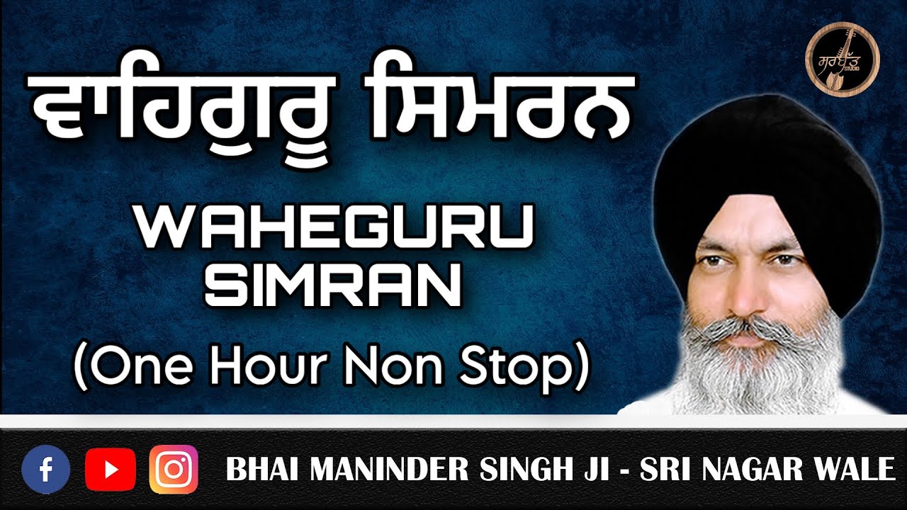 Waheguru Simran | Bhai Maninder Singh Ji Sri Nagar Wale | live kirtan ...
