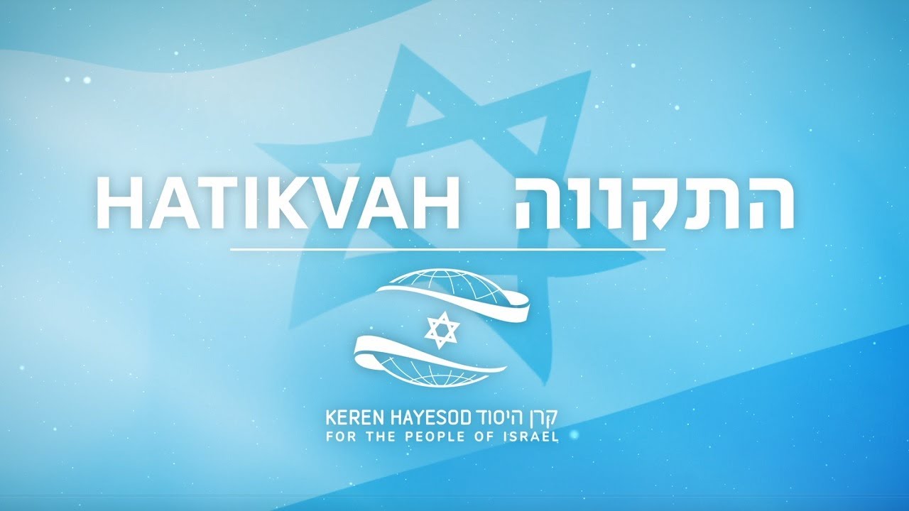 Hatikvah – Israel's Anthem - YouTube