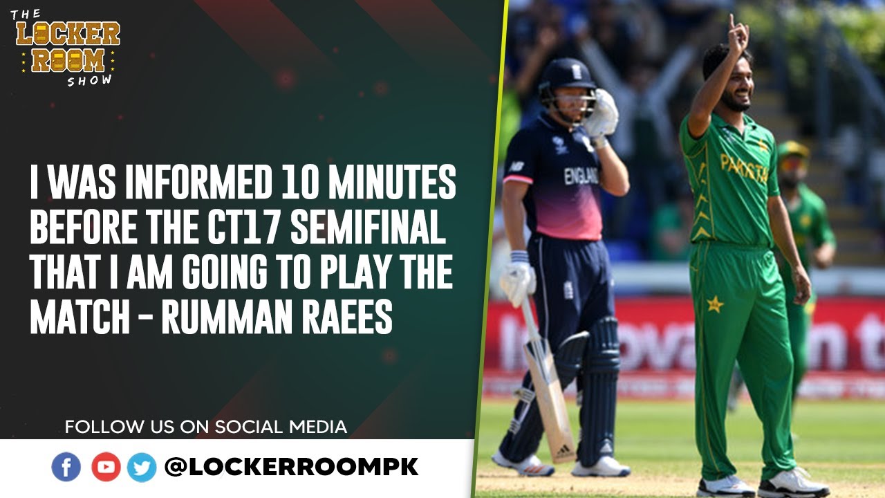 Rumman Raees Shares The Story Of His ODI Debut In Champions Trophy 2017 ...