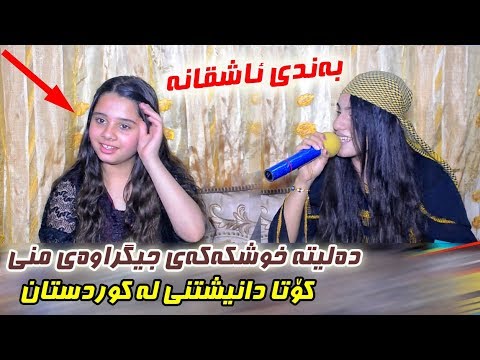 Xanda Ali 2019 ( Salyadi Hama Haruti ) ~ Bandi Taza Track 5 - YouTube