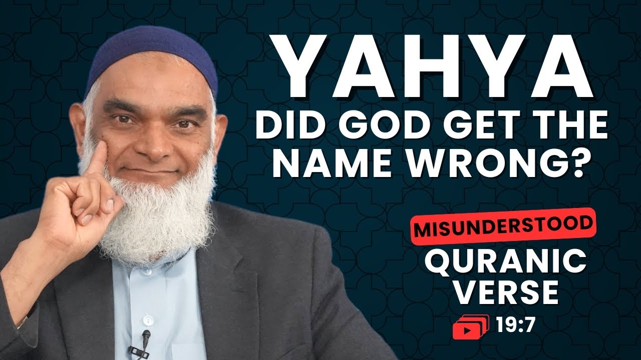 Was Yahya (John) Really the First? | Quran 19:7 | Misunderstood Quranic ...