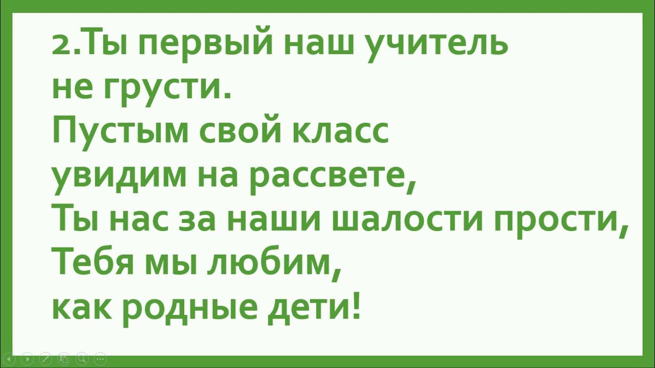 Начальная школа прощай плюс - YouTube
