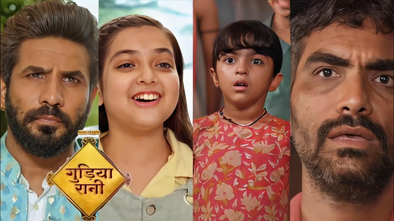 Gudiya Rani | Kya Mahendra le ja payega Rani ko apne gaon? | 24 August ...