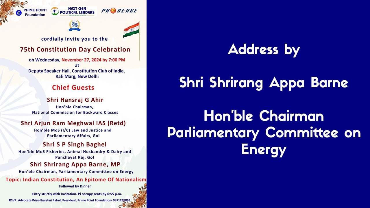 75th Constitution Day 2024 by Prime Point Foundation - Speech by ...