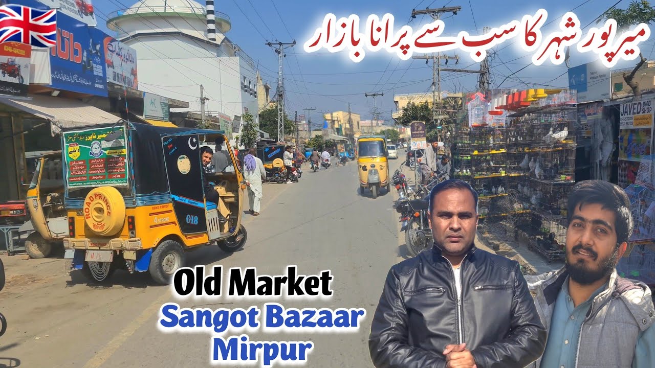 The Oldest Market in Mirpur City | Mirpur Sangot Bazaar | Mini London ...