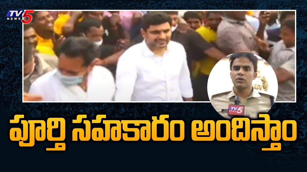 Chittoor SP Rishanth Reddy Face To Face Over Nara Lokesh Padayatra ...