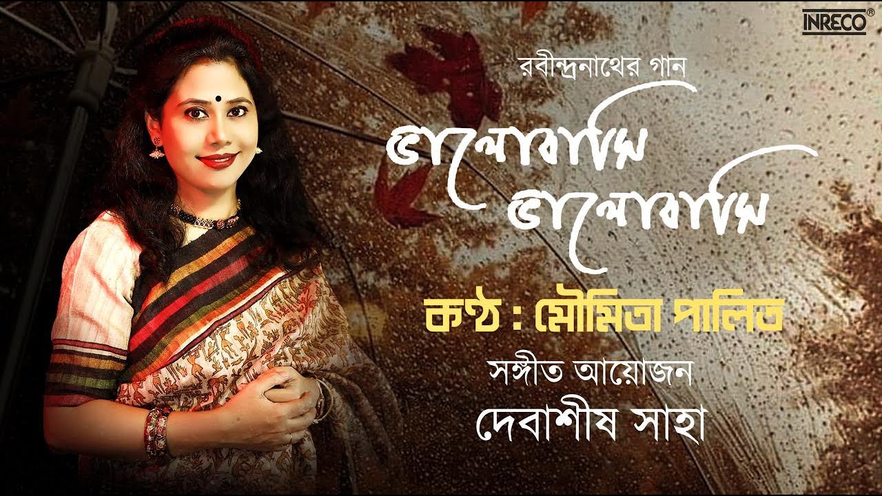 Bhalobashi Bhalobashi | Rabindra Sangeet By Moumita Palit | Love song ...