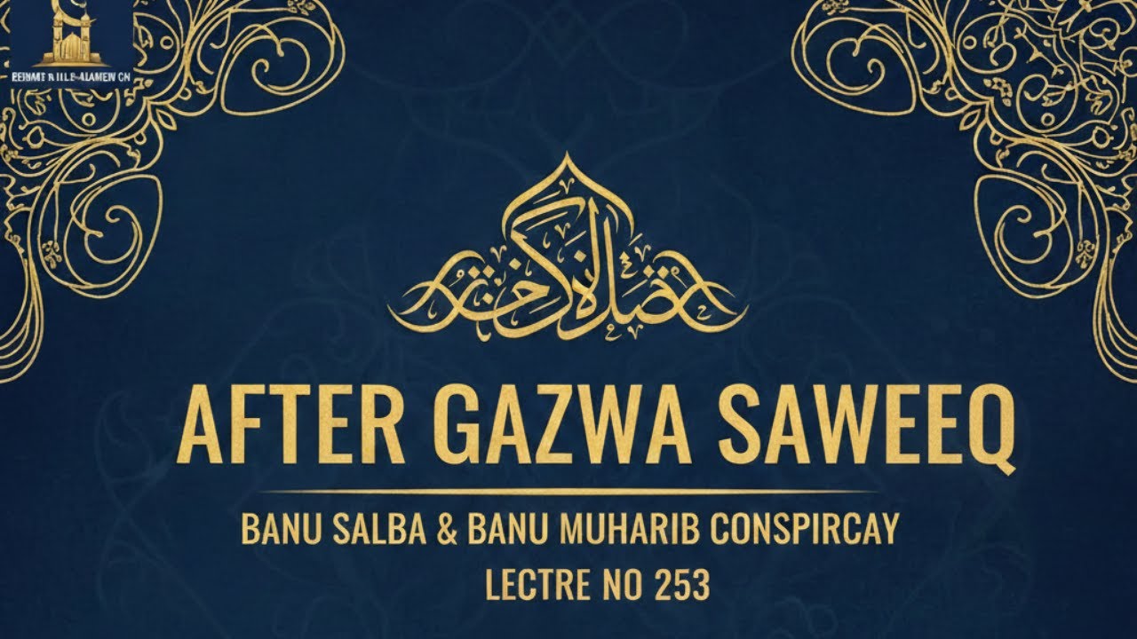 LECTURE NO 253 || After Gazwa Saweeq || Banu Salba & Banu Muharib ...
