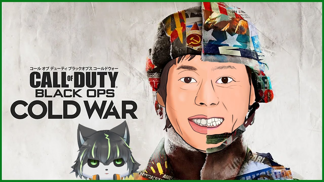 【CoD:BOCW】冷やし戦争【獲名取ビスト / Vtuber】 - YouTube