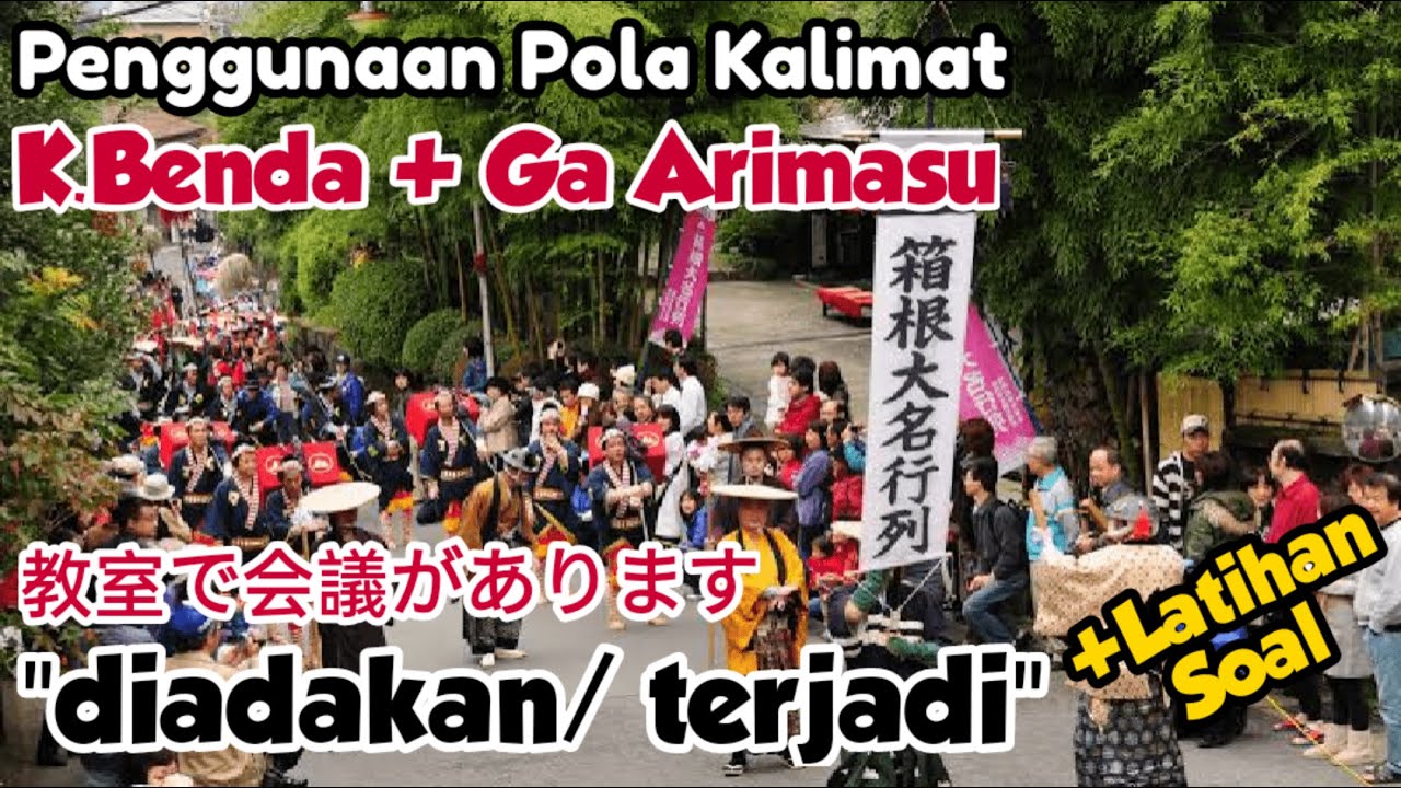 があります」 "Kata Benda + Ga Arimasu" dalam pola kalimat Bahasa Jepang ...
