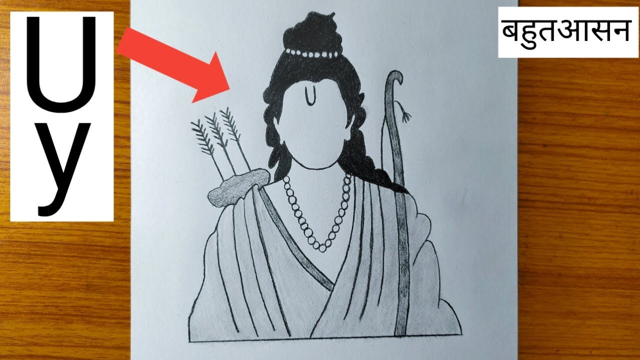 Ram Ji Drawing | Lord Shree Ram Ji Drawing | Easy Drawing Of Lord Shree ...