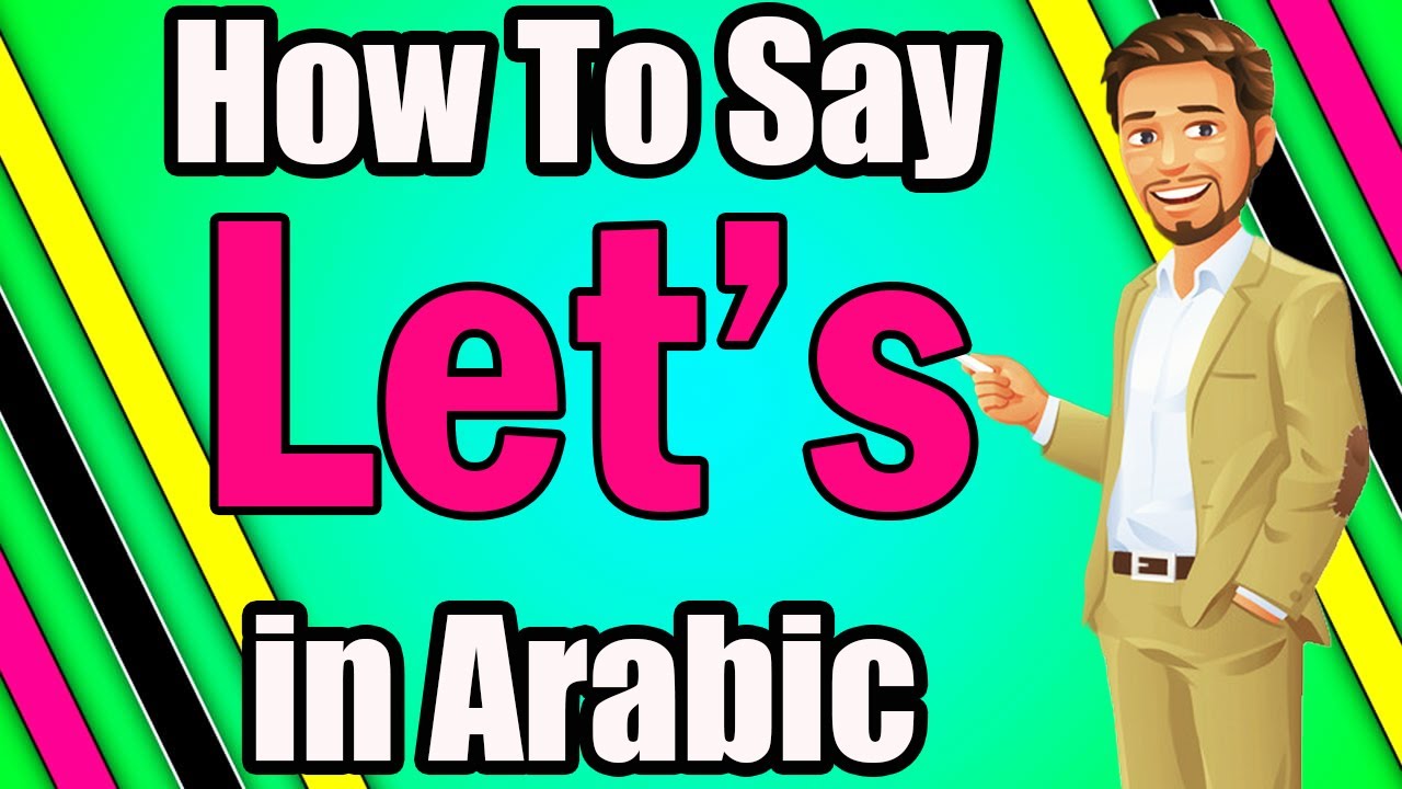Learn Arabic Arabic In 3 Minutes How To Say LET S In Arabic YouTube Learn Arabic Arabic In 3 Minutes How To Say LET S In Arabic YouTube