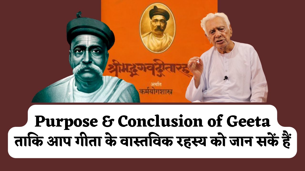 Purpose & Conclusion of Geeta _ Geeta Rahasya by Tilak / Guruji, Dr HS ...