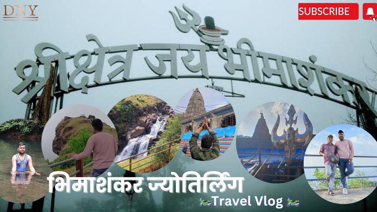 🚩Bhimashankar 🏍Travel Vlog🏍 || भीमाशंकर || Kondhwal Waterfall ...