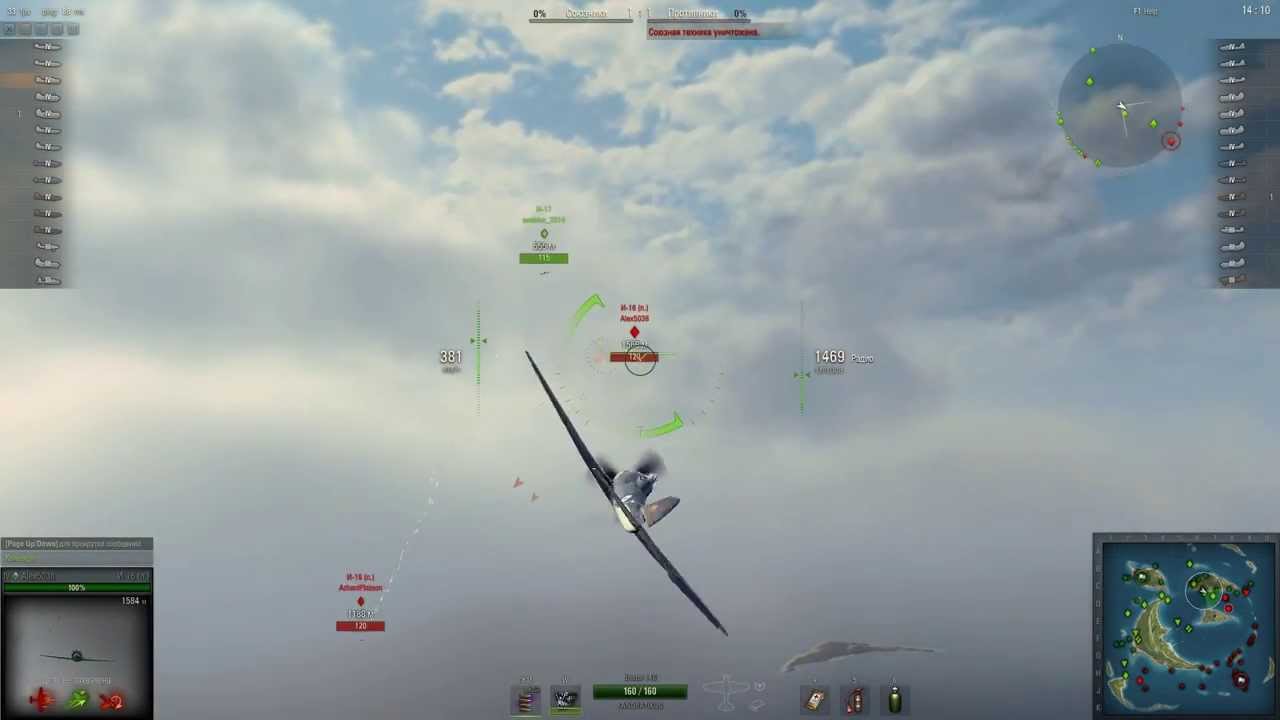World of Warplanes Bristol Type 146 gameplay - YouTube
