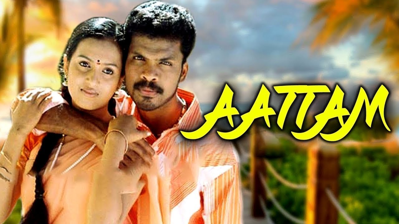 Aattam Tamil Full Movie | Shahruk, Saridha Dass, Sabitha Anand - YouTube