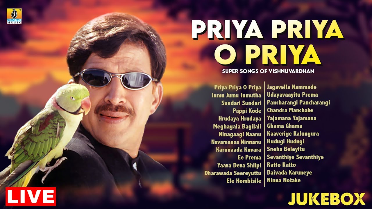 Priya O Priya Super Songs Of Vishnuvardhan Jukebox | Jhankar Music ...