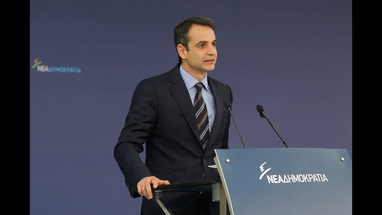 Ομιλία του Προέδρου της ΝΔ κ. Κυριάκου Μητσοτάκη στην Πολιτική Επιτροπή ...
