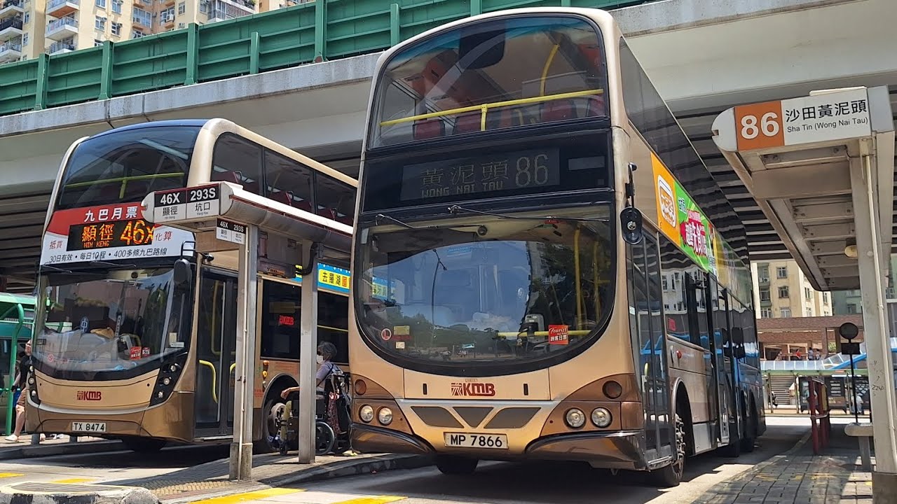 [最後AVBW]原速巴士旅途(第七十集) KMB 86,美孚 ️黃泥頭,用車：MP7866,拍攝日期：8/8 - YouTube