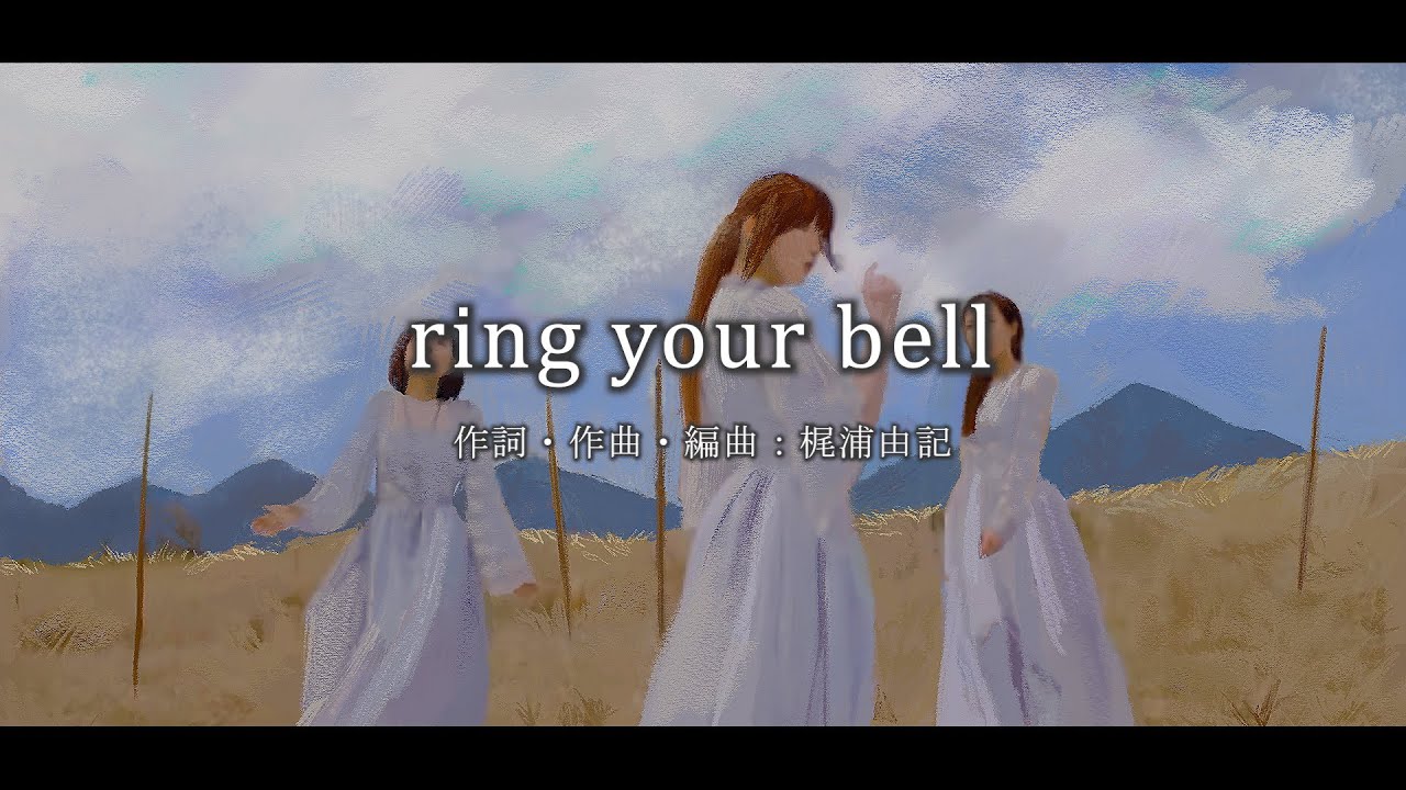 ring your bell 】offvocal / karaoke《 Kalafina / Fate/stay night ...