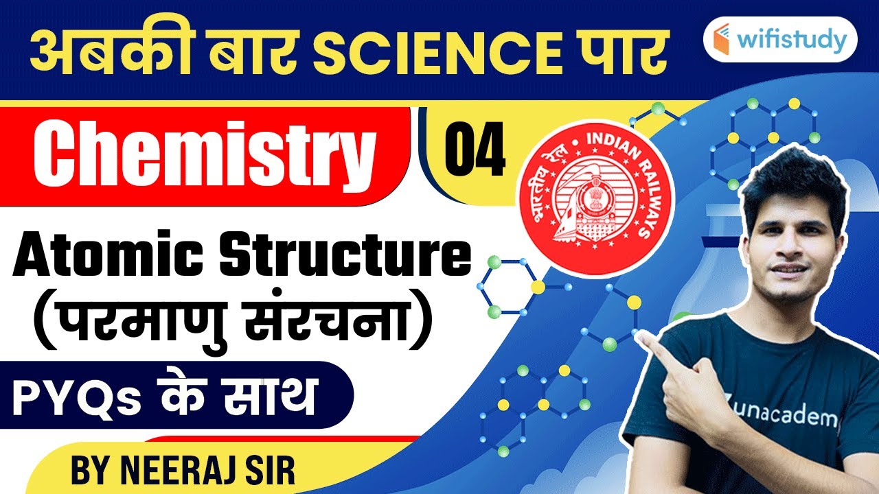 9:30 AM | Atomic Structure (परमाणु) | Chemistry For Railway Group D ...